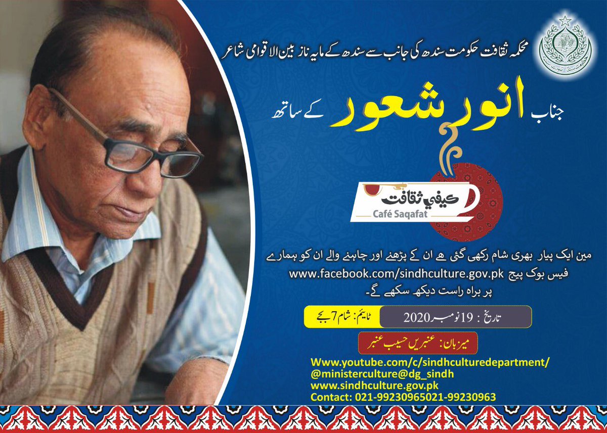 Muhammad Roohullah (@MRoohullahTunio) | Twitter