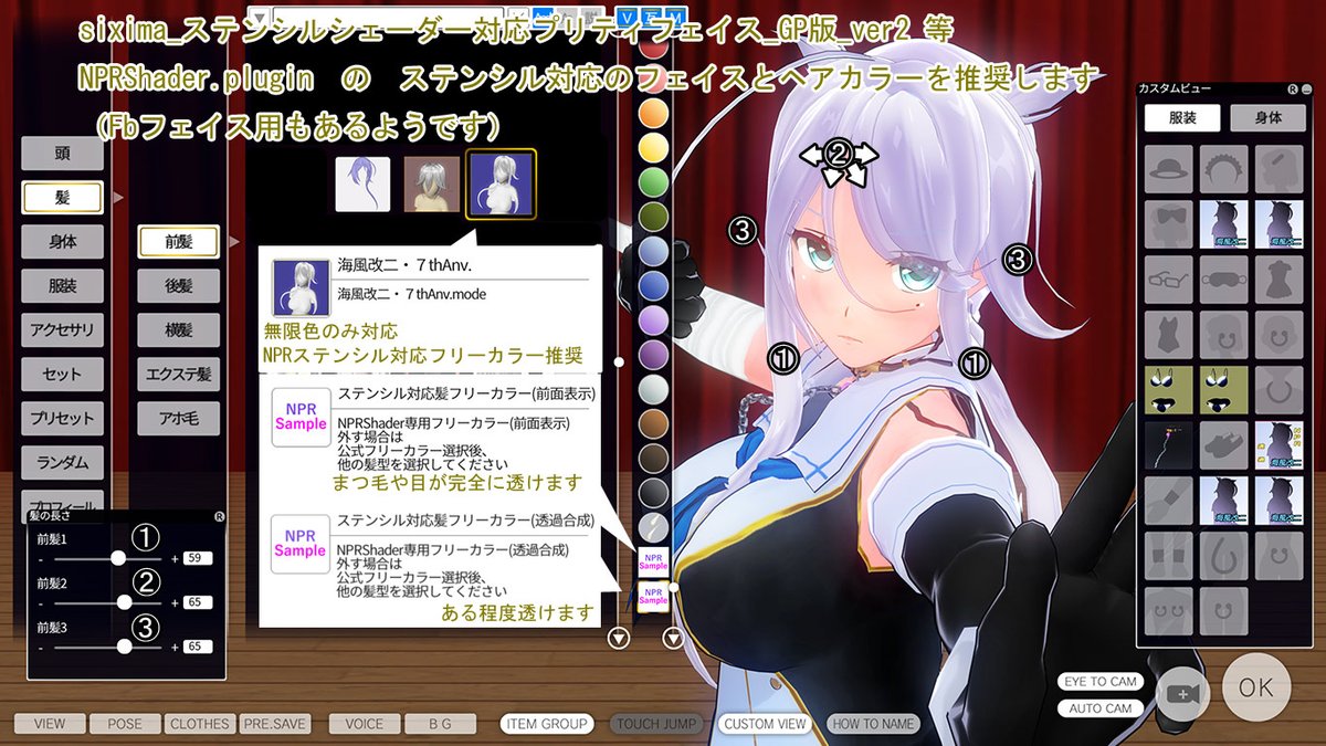 CM3D2 COM3D2 MODツイッター ・ろだA～ 新着まとめ 2020.11.16 もちもち3D