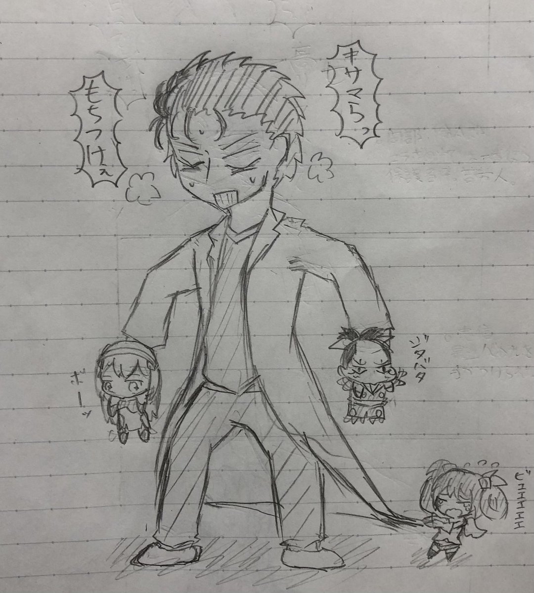 ジャンヌ「#絵晒したらみんながブァァァってRTしてくれてブァァァってフォロワーがブァァァっ」Tkg@C104参加予定の漫画