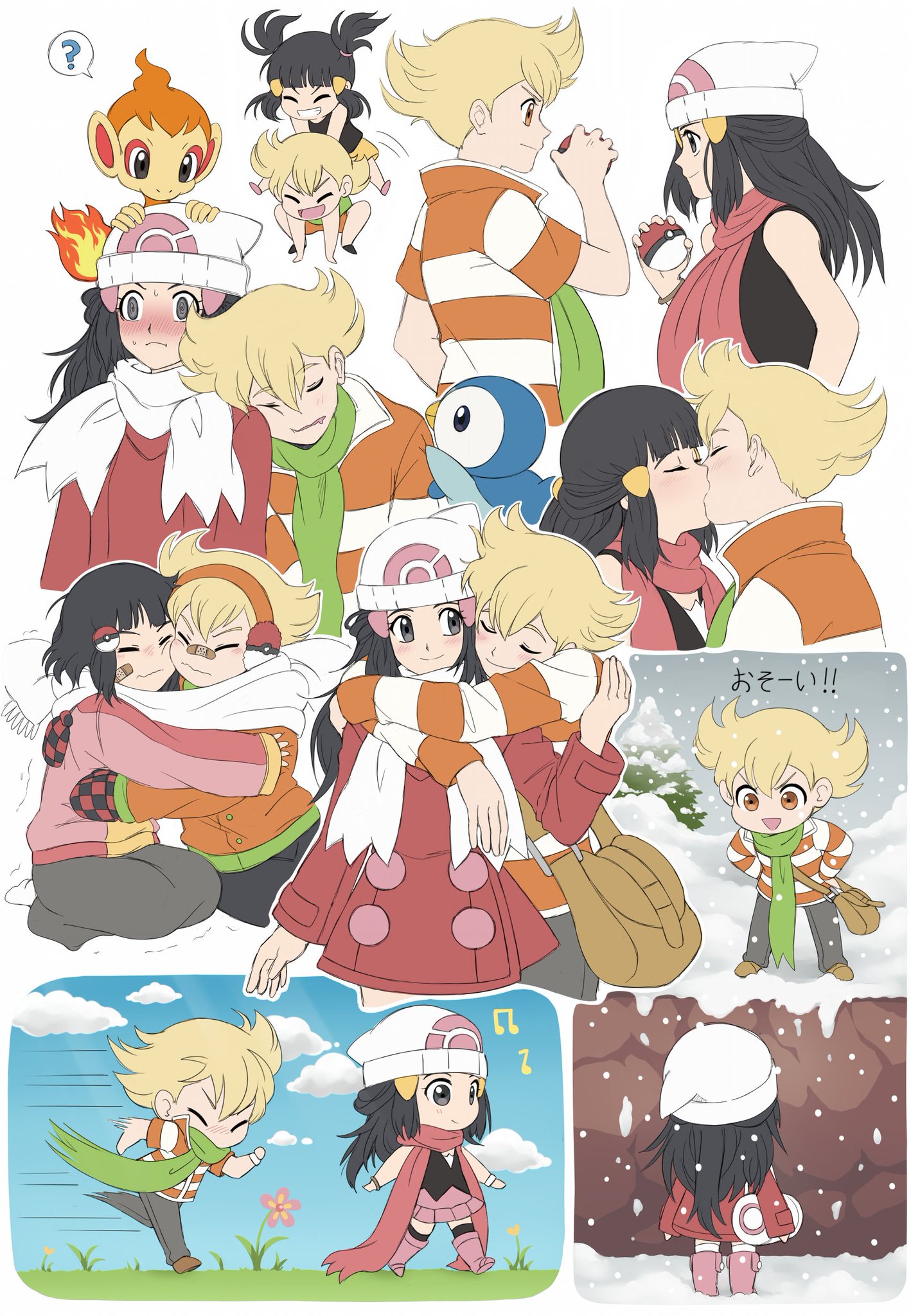 Twinleafshipping Betrayed Unexpected||On Hold|| Vanessa Wattpad