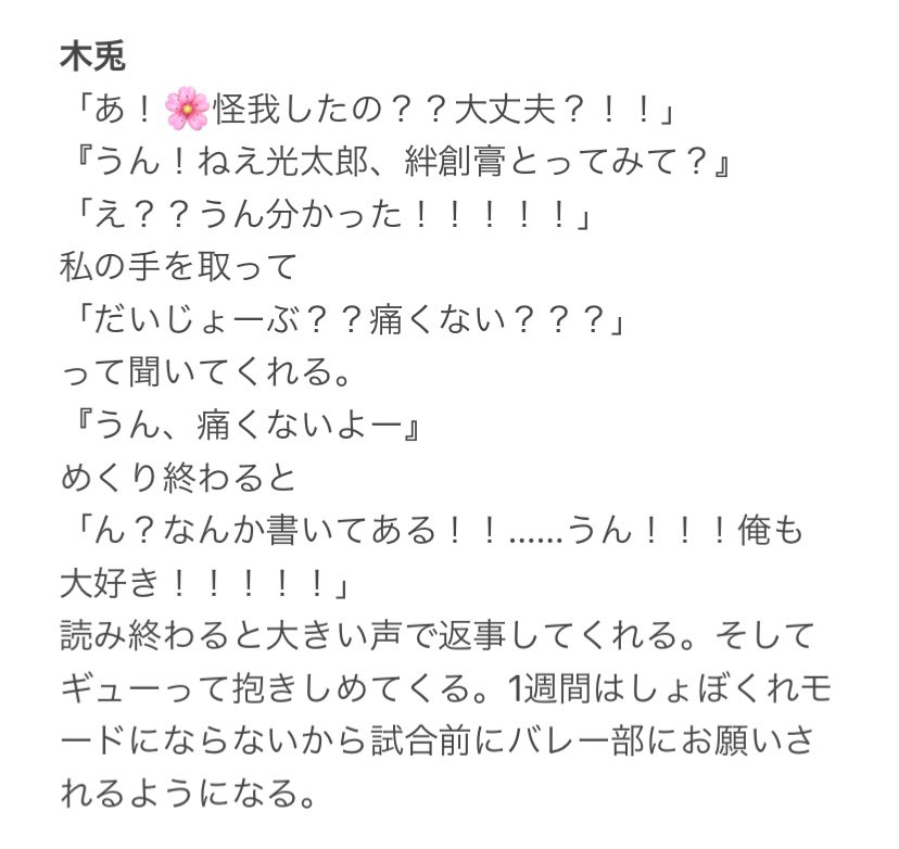 アオ (@3_otoha) | Twitter