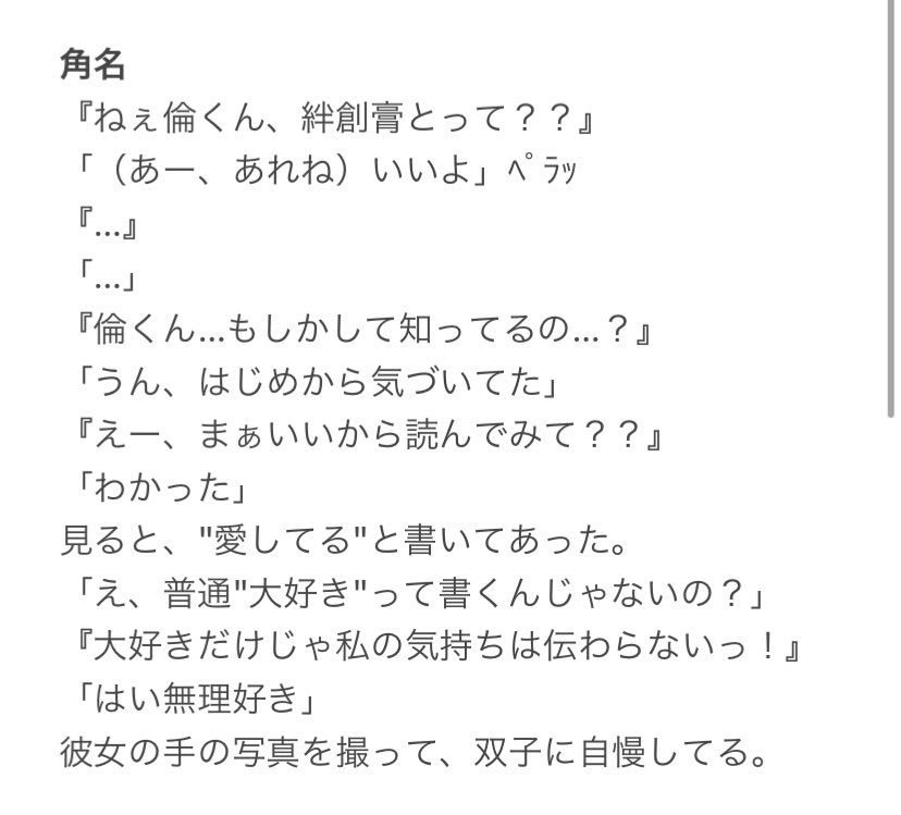 アオ (@3_otoha) | Twitter