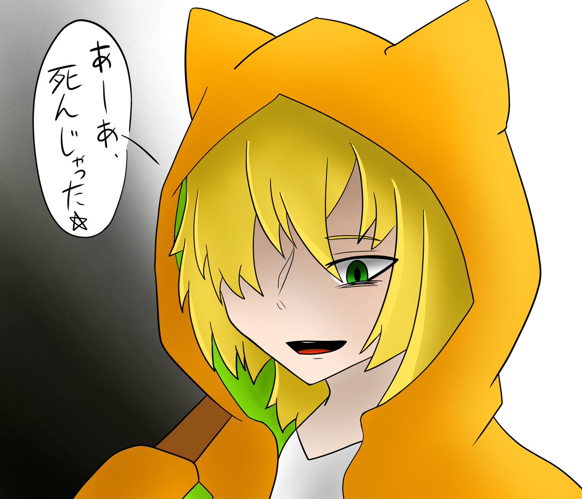 ジャンヌ「#絵晒したらみんながブァァァってRTしてくれてブァァァってフォロワーがブァァァっ」Tkg@C104参加予定の漫画
