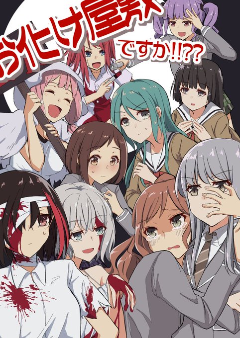 (1/2) 11/23のBDP11thの新刊(B5/24P/500円)サ.. | 味海苔 さんのマンガ | ツイコミ(仮)