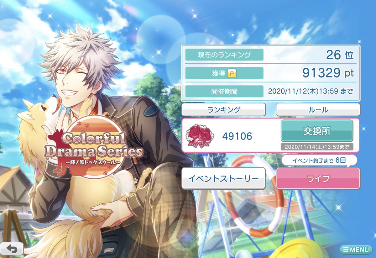 むっかいーに(@torico_game) - Twilog (ツイログ)