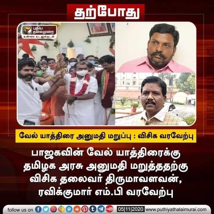 Deva Kumar (@DevaKum54560290) | Twitter