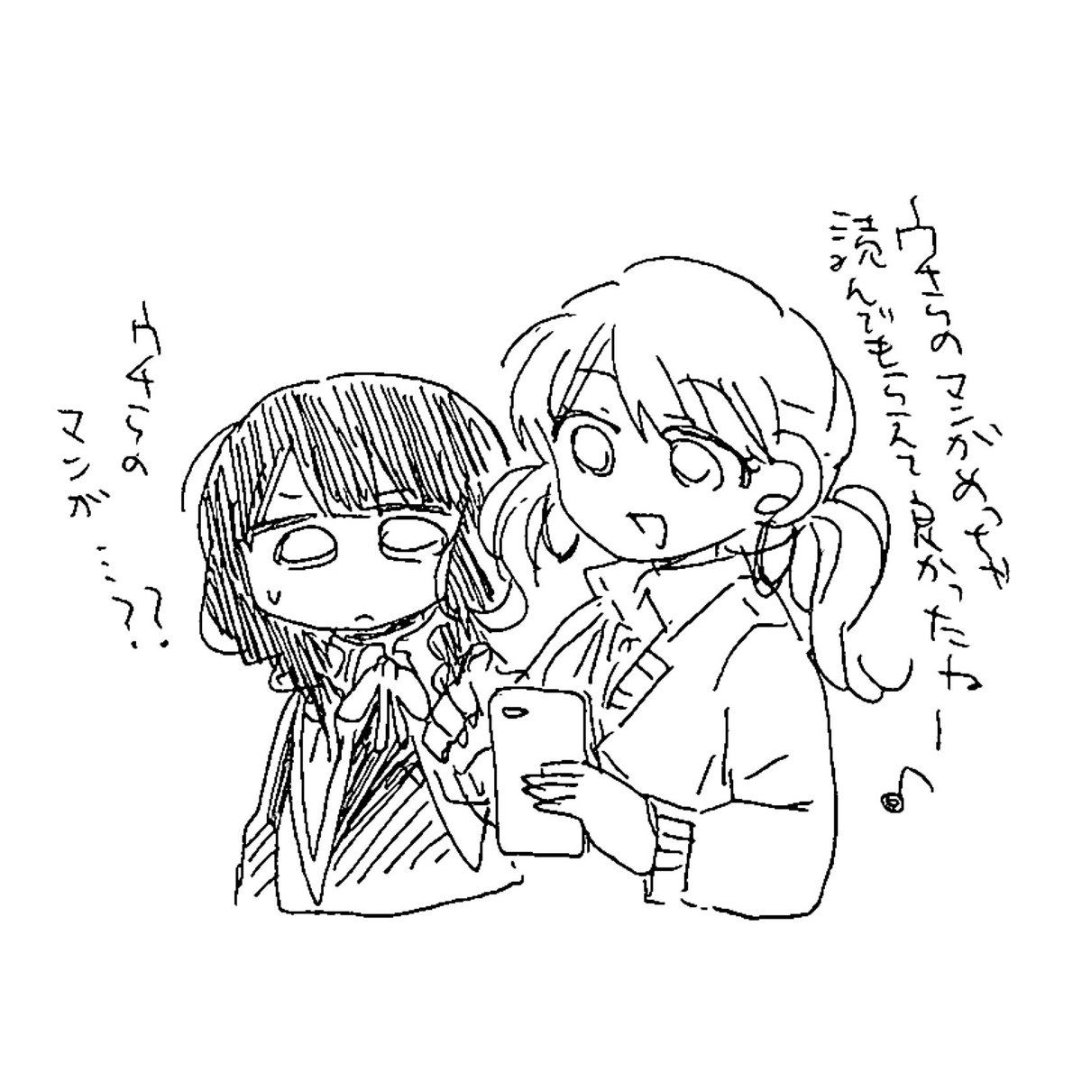 「みなさん!『百合オタに百合はご法度です!?』1巻が12/17に発売します!どうかよろしくお願い致します……! 」U-temo(日常)の漫画