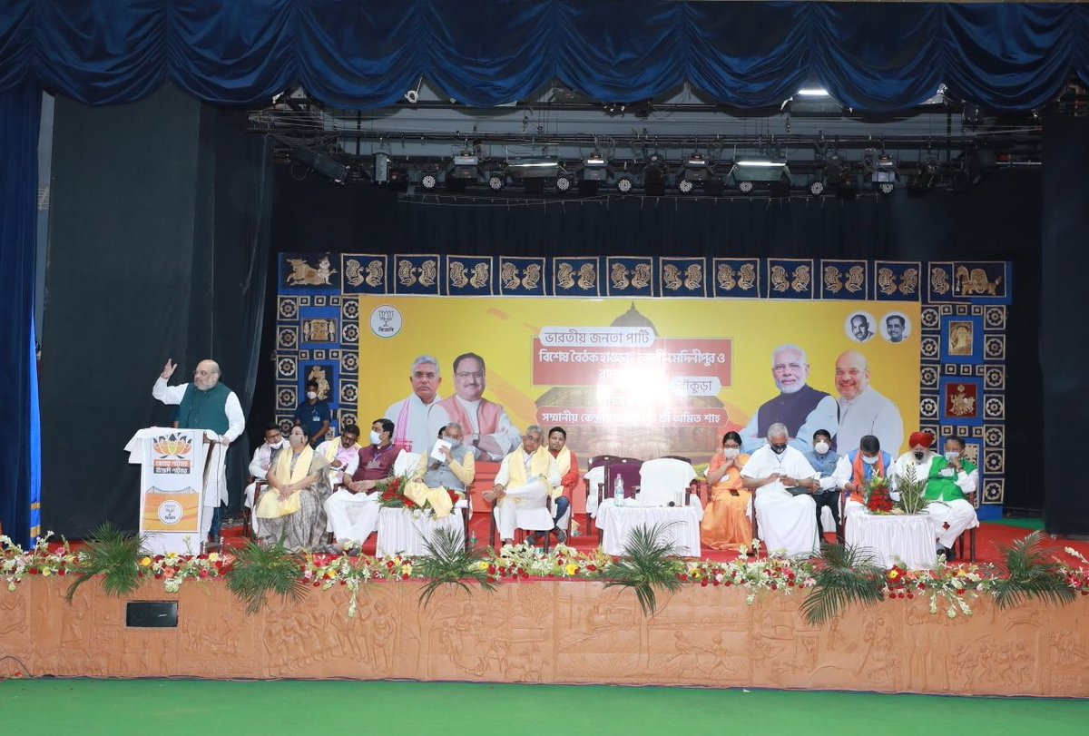 Buddhadev Mondal (@Buddhadev_Bjp) | Twitter