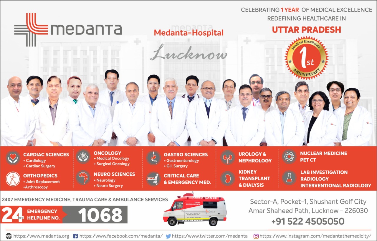 Logotipo De Medanta NSHM Knowledge Campus, Pioneer Of Professional UG