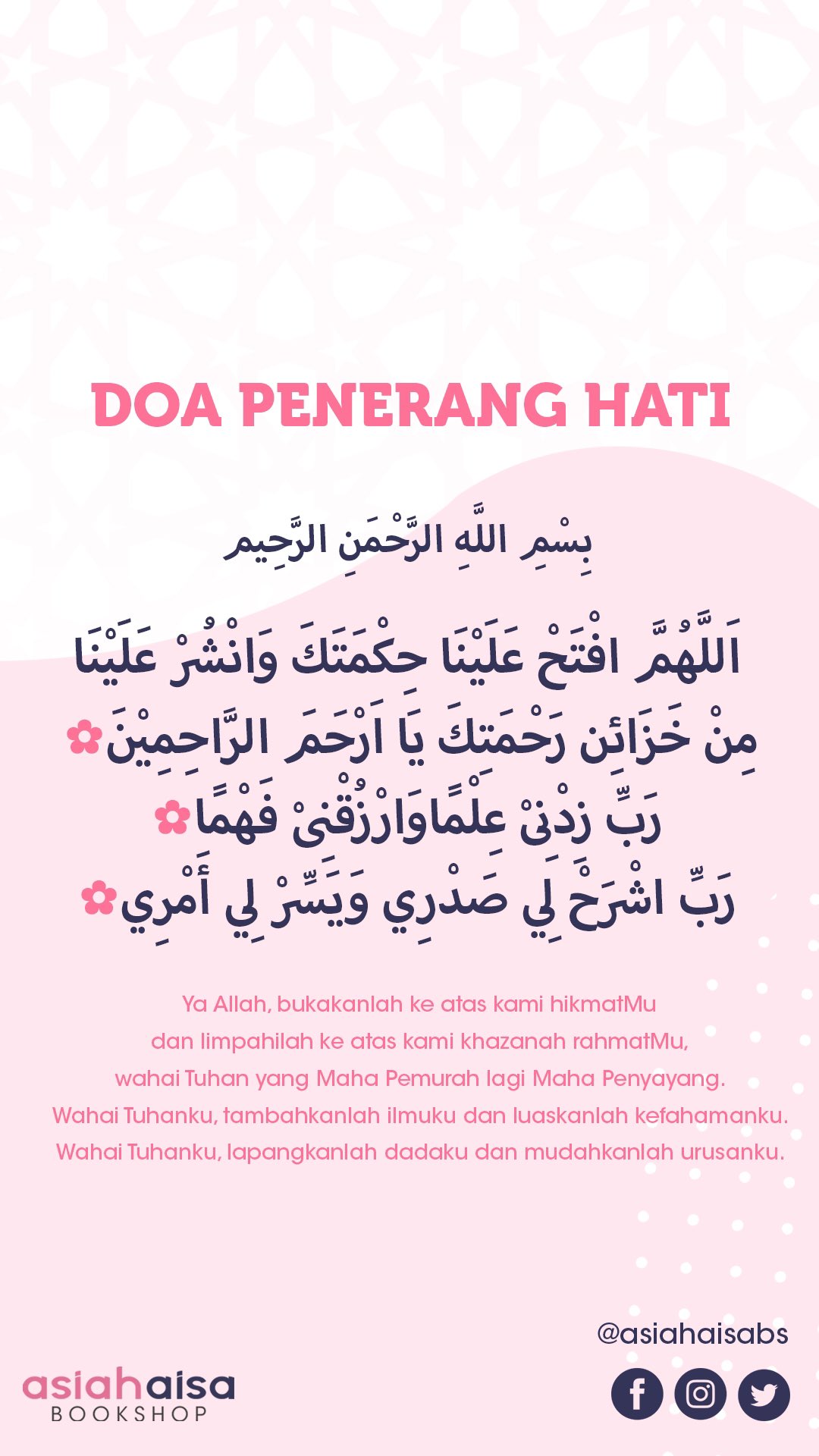 Doa Penerang Hati
