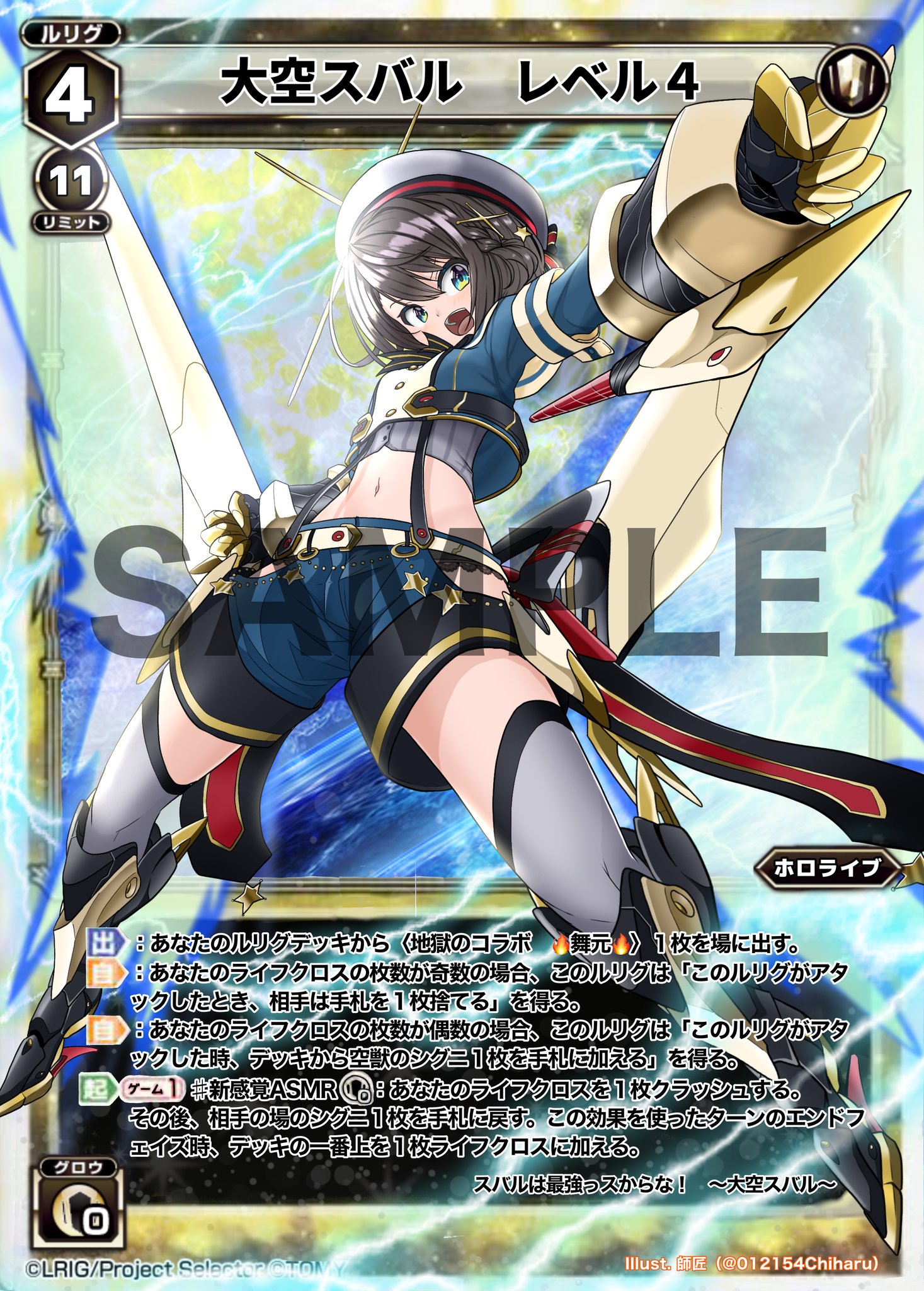 師匠 on Twitter: "#KENZEN絵の後に同じ子がどエロいことしてる絵 罪深すぎる🤔 https://t.co/wT5Zh0YlxX" / Twitter