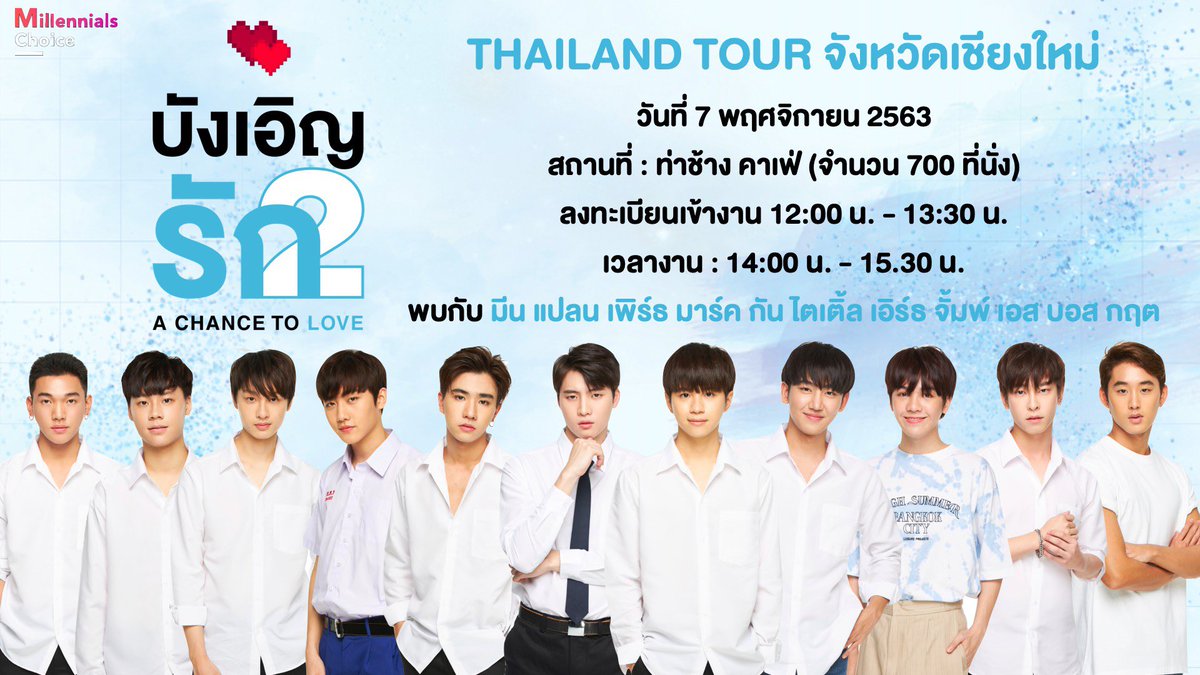 support-perthppe (@pertheppe) | Twitter