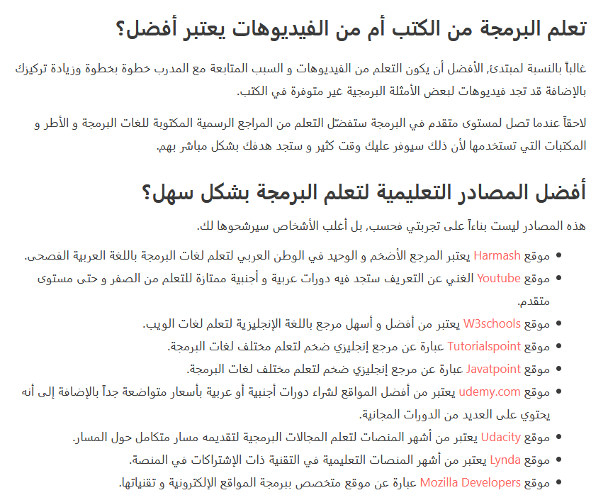 harmash on Twitter: "قبل دخول المبتدئ إلى عالم البرمجة تتبادر إلى ذهنه الكثير من الأسئلة مثل ...
