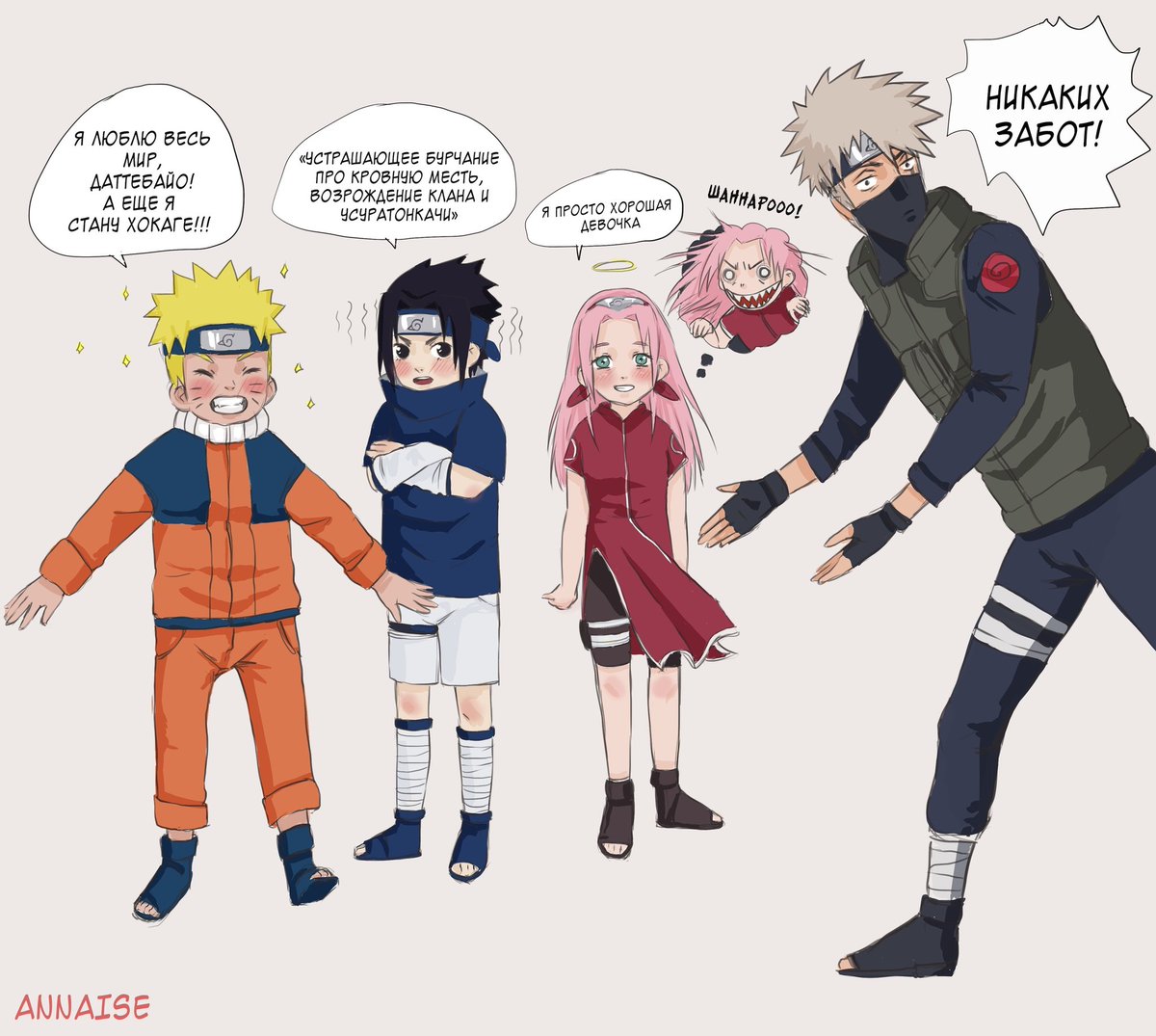 Naruto body swap - stealthdro