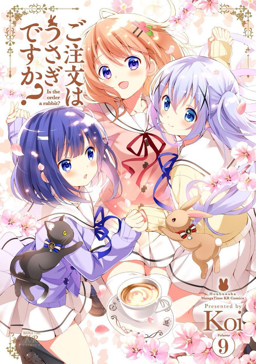 Gochiusa Manga Vol. 9 cover has been released! Will be on sale on the ...