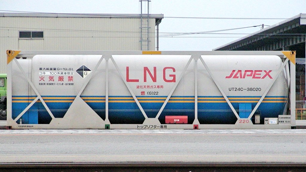 かた44たか on Twitter: "UT26C-38143 #LNGコンテナ #液化天然ガス #大阪ガス #日本海ガス #日本石油輸送 #JOT https://t.co ...