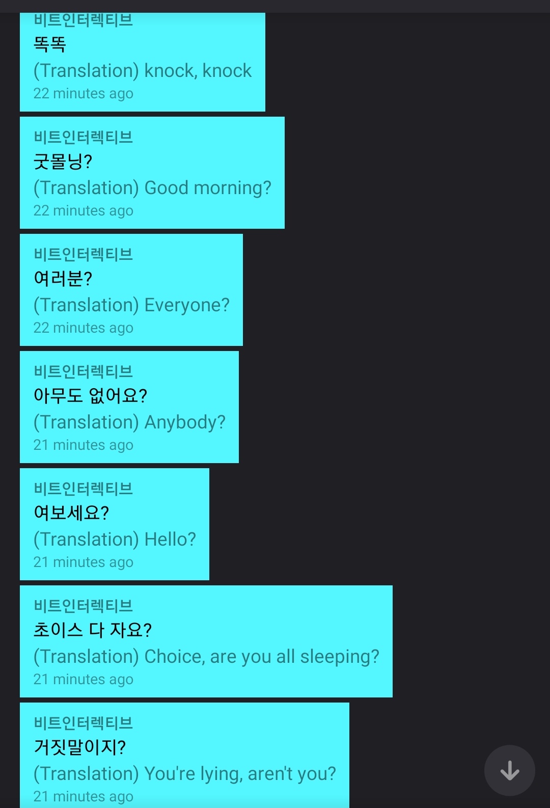;이바나오나나;⁰⁵²³ on Twitter: "nobody got the notification of Junhee joining the fanship chat so he ...