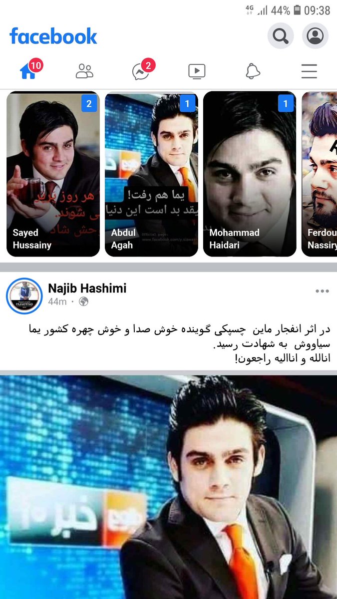 Sayed Taha Alavi (@SayedTahaAlavi1) | Twitter