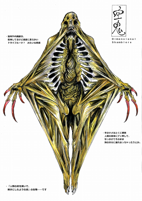 Dimensional Shambler