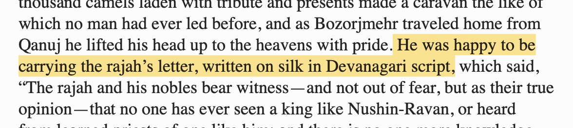 The Shahnameh (شاهنامه) of Ferdowsi, the National Epic of Persia, says ...