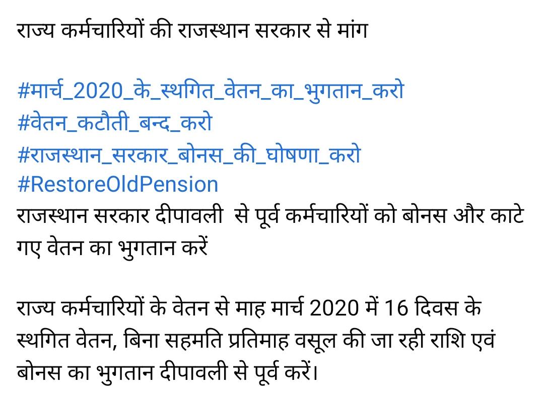 Ramavtar Saini (@Ramavta61746762) | Twitter