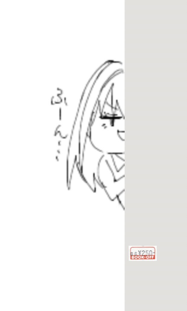むんの漫画