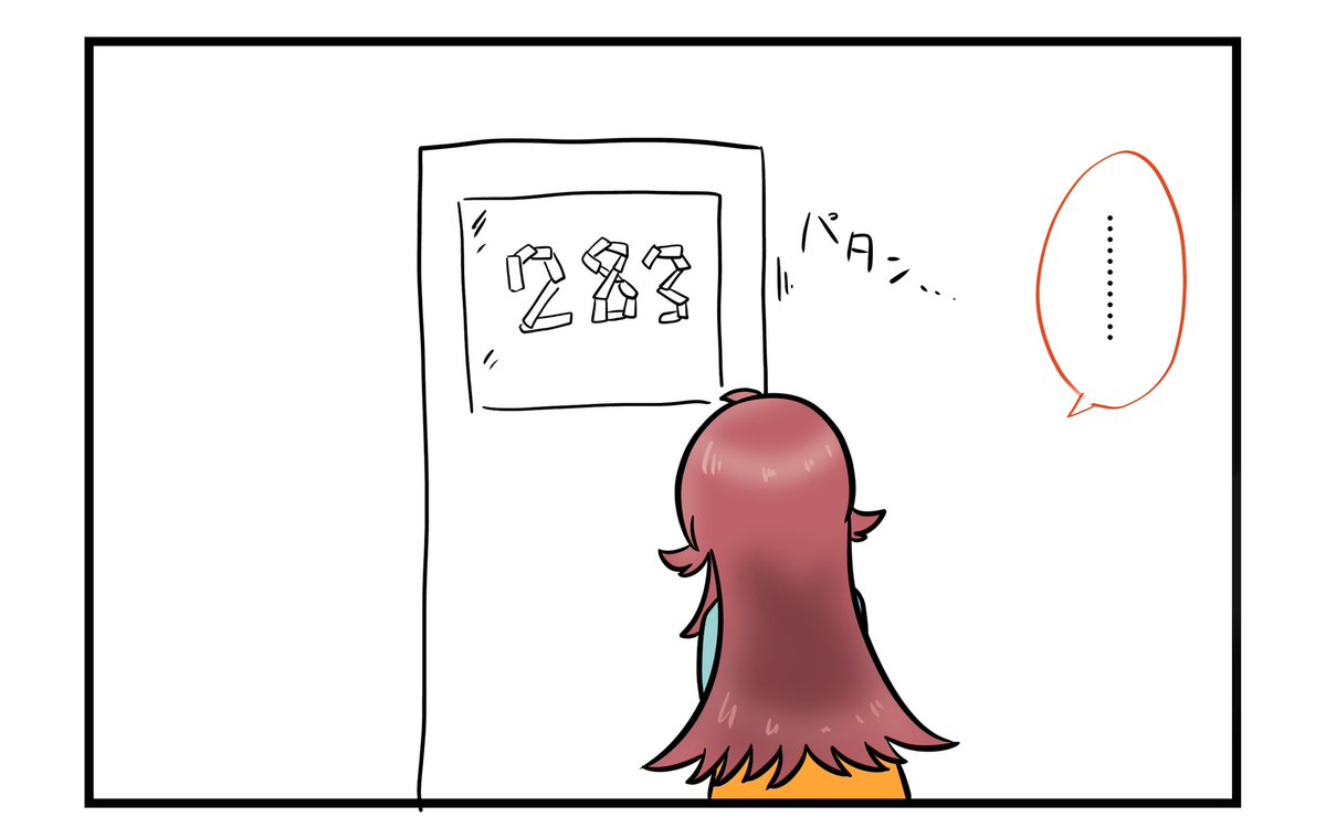 幽谷霧子「幽谷霧子とシャニD 」バニラ芭蕉🌱C106土曜南a-22abの漫画