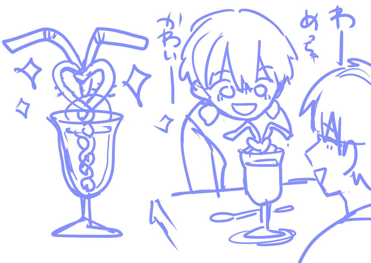 じゃむ🐙🖕の漫画