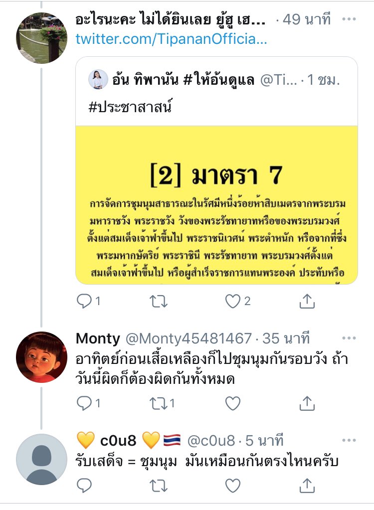 HereMhee (@here_mhee) | Twitter