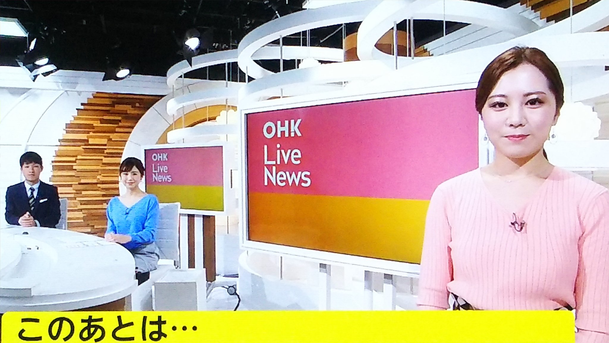 中原伸明 on Twitter: "#北村麗 #岡山放送 #OHK #OHKライブニュース614 北村麗アナウンサーの1週間を 振り返る ️😋 11月5日木曜日、OHK LiveNeWSの天気 ...