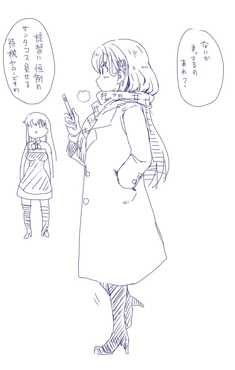 鈴谷「ようやる鈴谷シリーズ2 」コーポ@C106土曜西あ25aの漫画