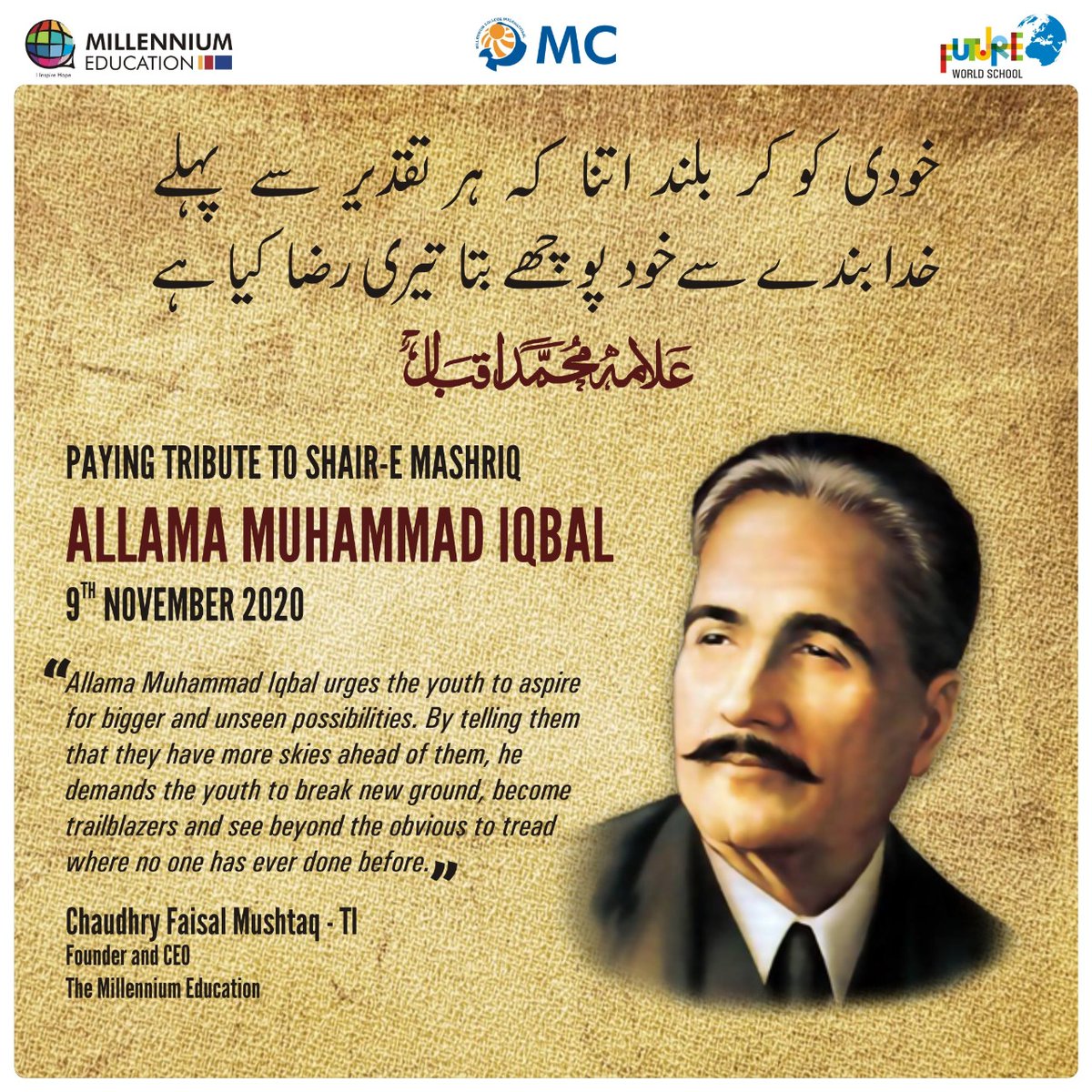 Tehmina Khalid (@TehminaKhalid3) | Twitter