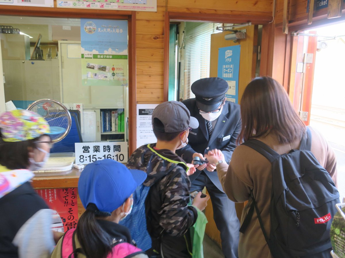 SOYA fresh☆network on Twitter: "10月31日、管内小学生を対象に「子ども鉄道＆バス旅in宗谷」を実施しました😃 この取組は公共交通の将来を利用者となる子どもた ...