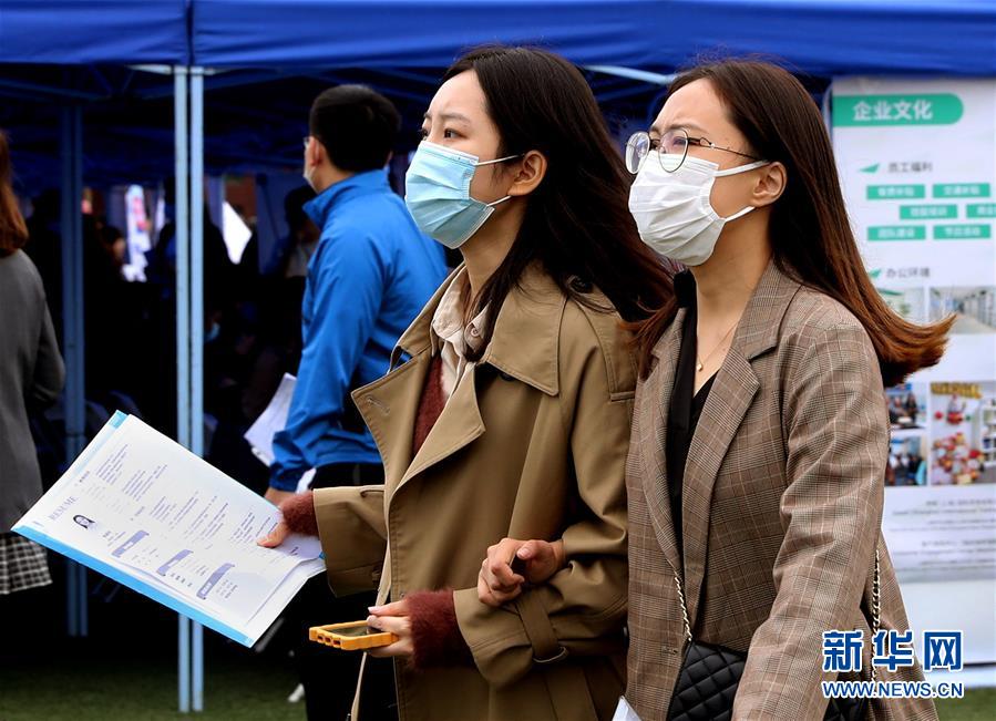 Average Chinese Women