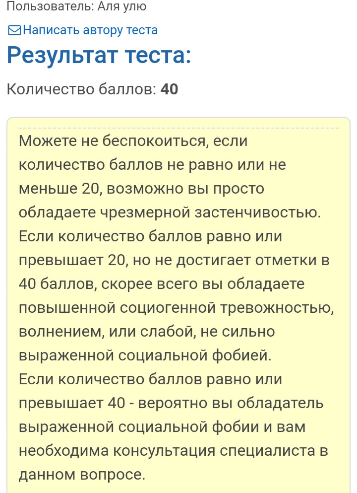 говорящий хуй! (@ouTTTcusT) | Twitter