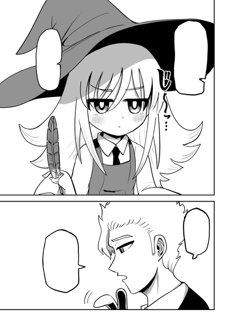 まあまあかわいく描けた | さりい・B/C106日曜 南n-03a さんのマンガ | ツイコミ(仮)