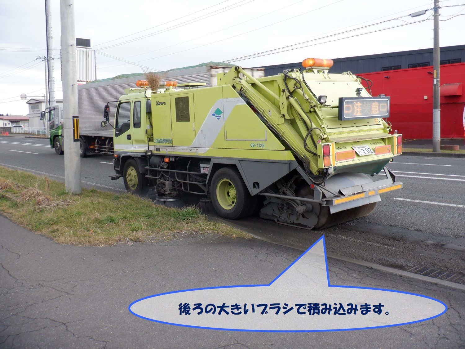 国土交通省 北海道開発局 室蘭開発建設部 على X: 国土交通省 北海道開発局 室蘭開発建設部 على X: