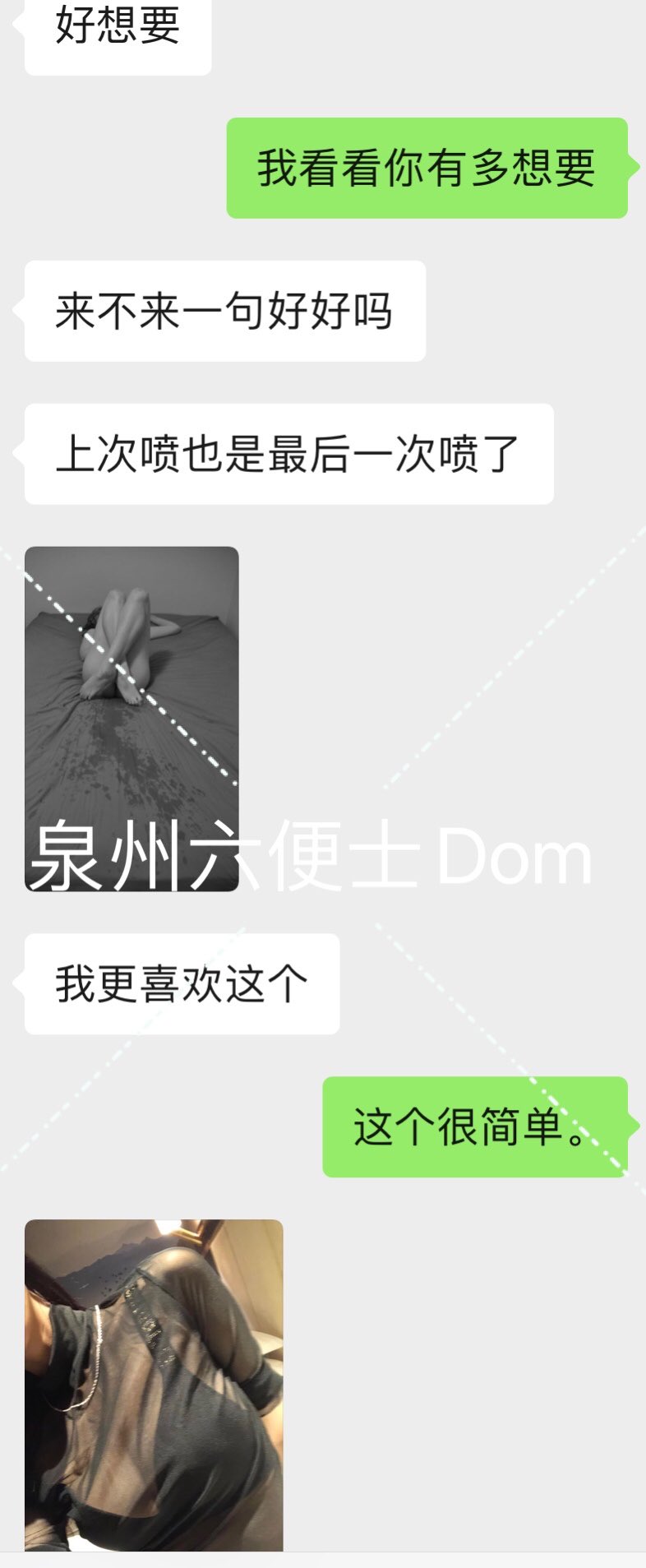 六便士 Dom On Twitter 一年前的py,后来找了男朋友,就分开了。时不时的过来撩拨我一下,我就知道她肯定会出轨,前几天去福州考试就发骚了,后来立马让她来泉州。各种应付男朋友的