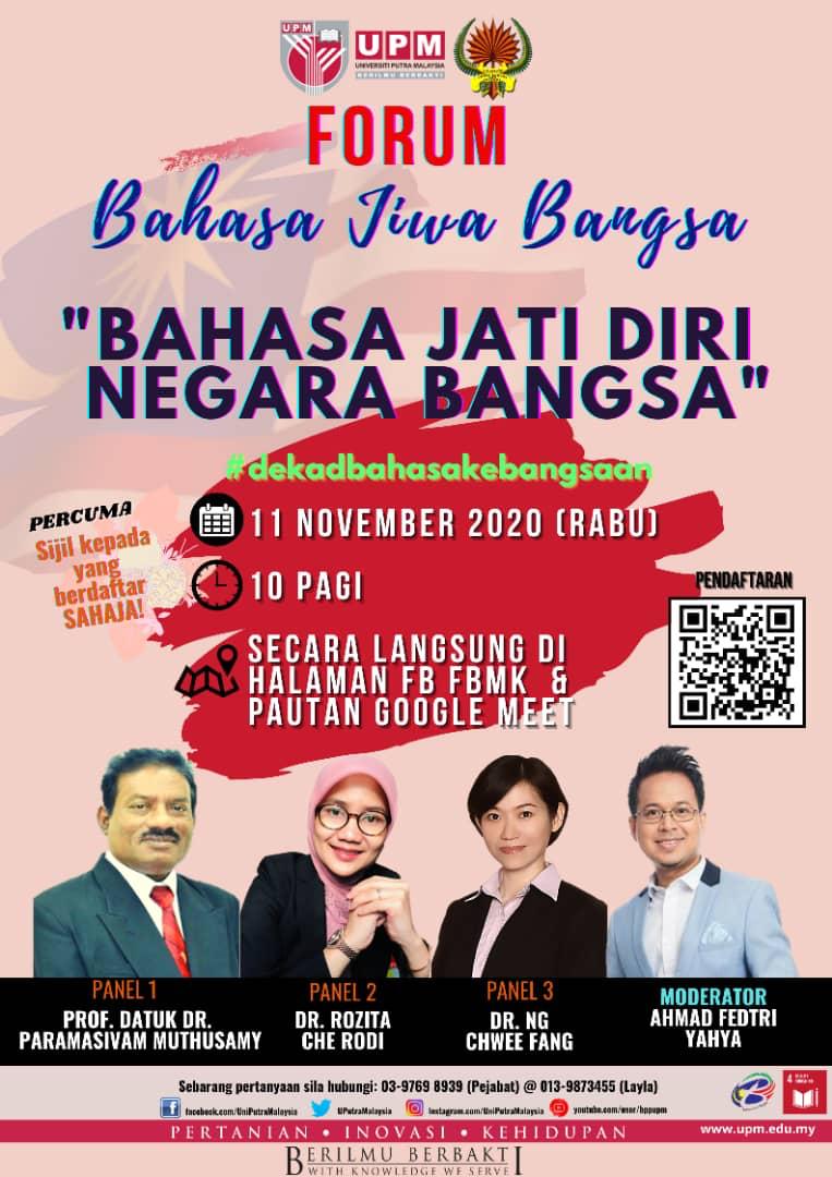 Poster Bahasa Jiwa Bangsa Poster Bahasa Jiwa Bangsa