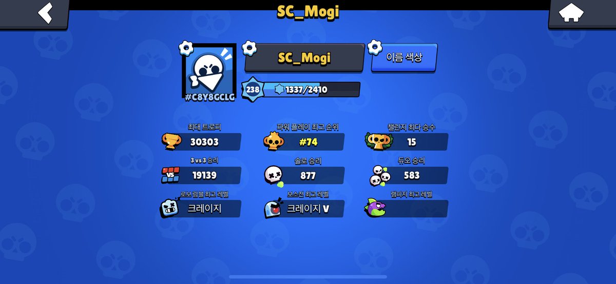 모기 (大) (@SC_Mogi) | Twitter