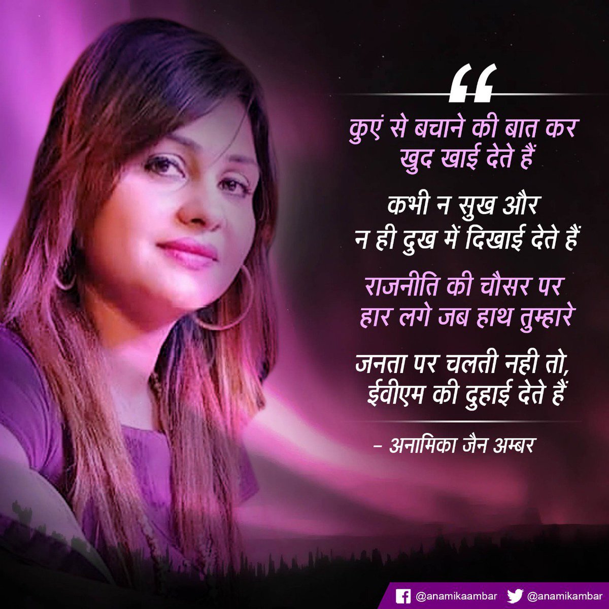 Pappu Dhaker (@PappuDh34427424) | Twitter