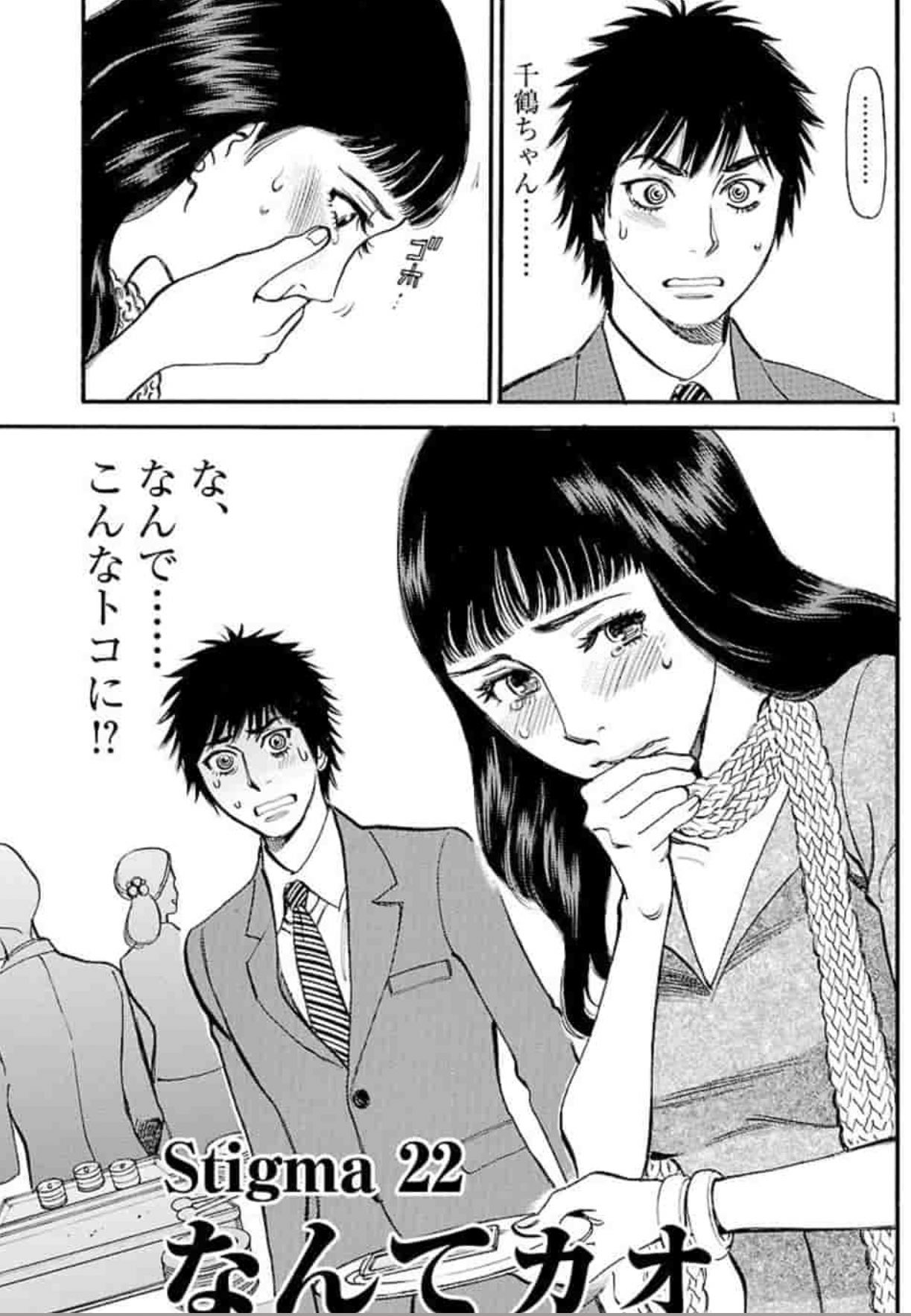 Kono S O Mi Yo