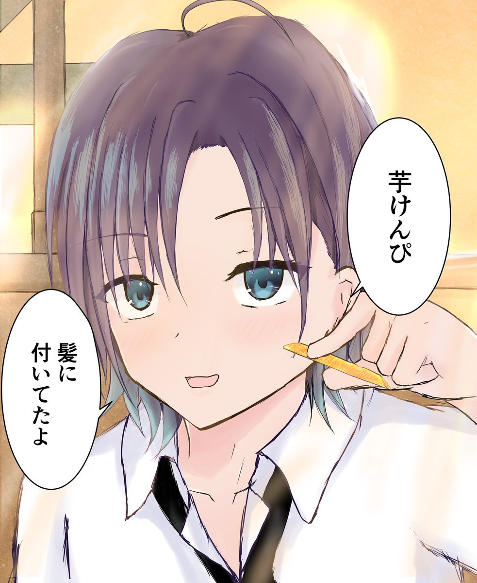 「元気だねぇ… 」ワルコリの漫画