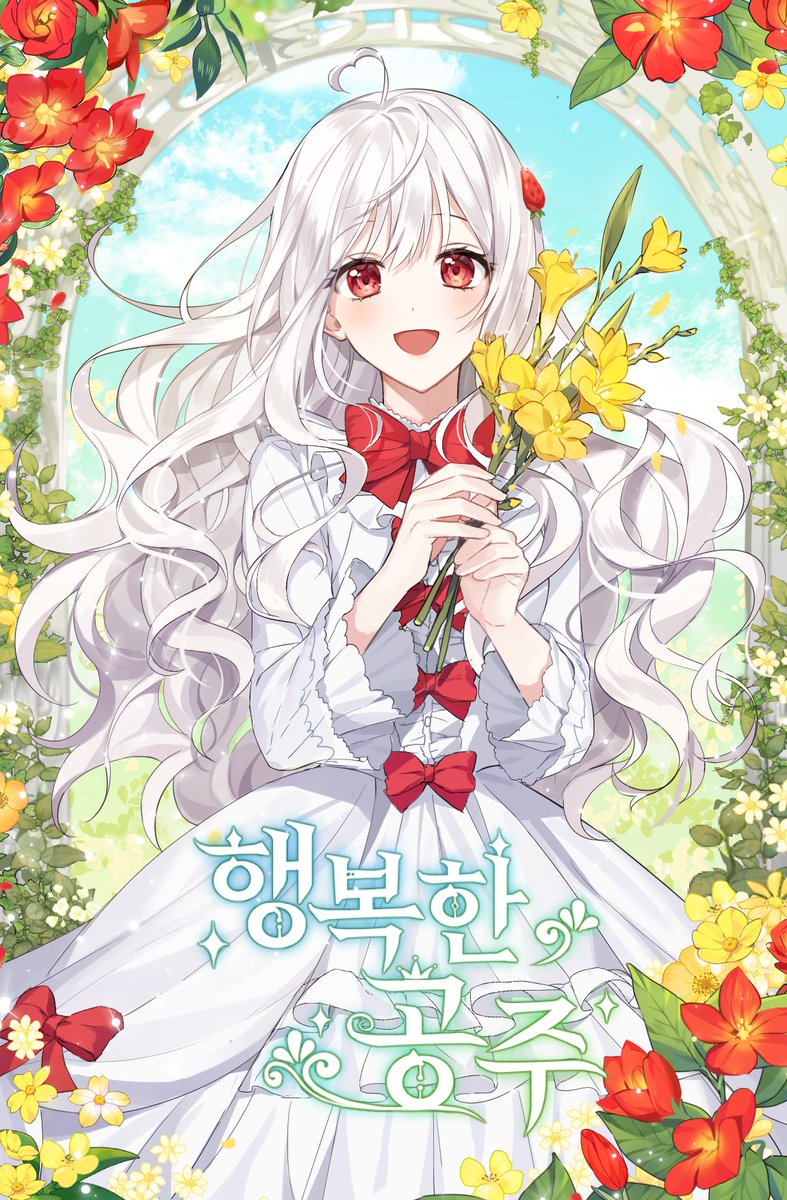 Twoucan - 두미💛 (@doomie_1)