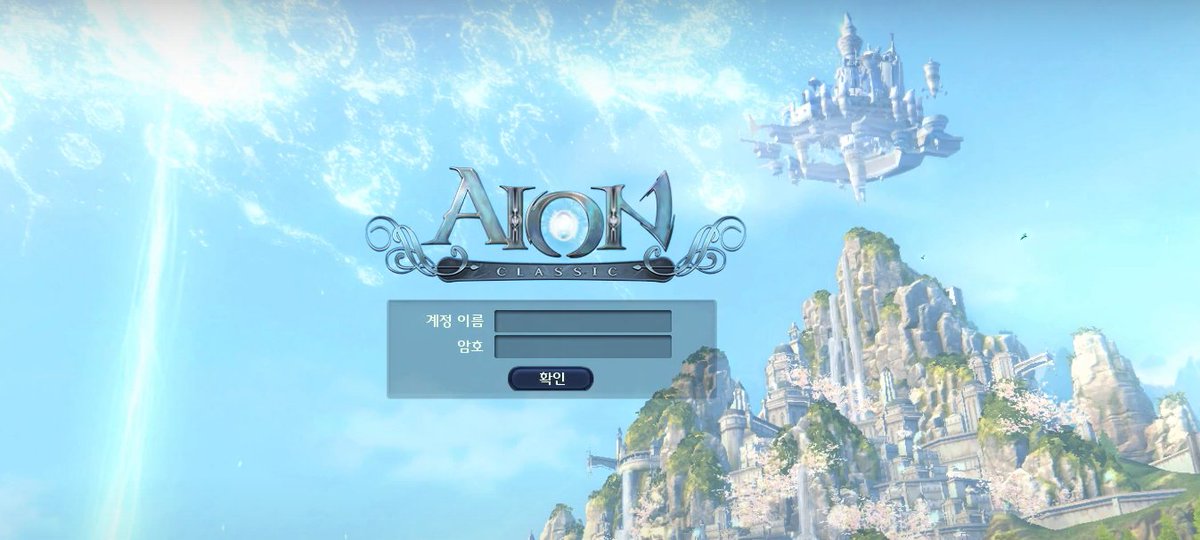 aion forum