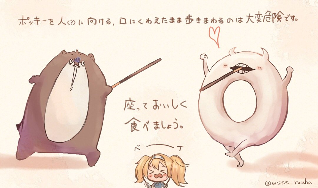 「これはお醤油かけてくれる御蔵ちゃん☺️ 今日もとりあえず御蔵ちゃん描けて嬉しい 」wss Sの漫画