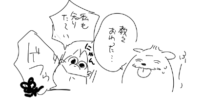 8/8) 」studioHEADLINE@『ポンコツ大首領ちゃんとオッサン戦闘員さん。』『まゆたお』連載中の漫画