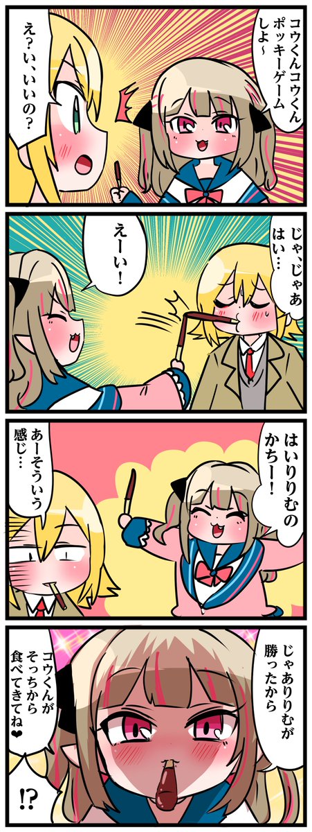 「#KuzuArt 」中音ナタ🥝善意100%の妹、悪意100%の妹。連載中の漫画