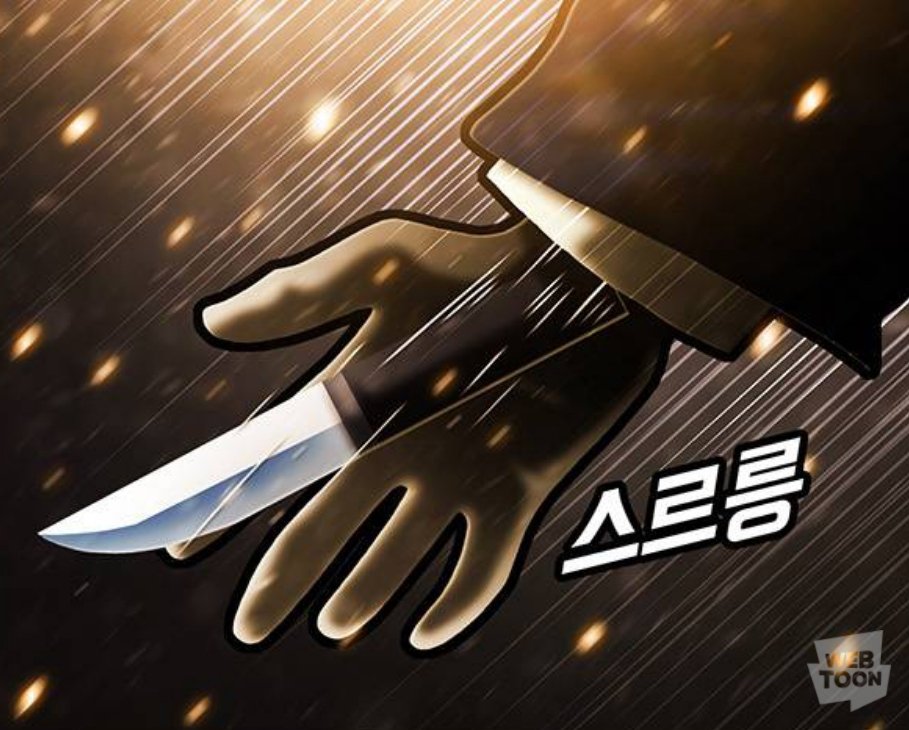 세스코 (@moonje_human) | Twitter