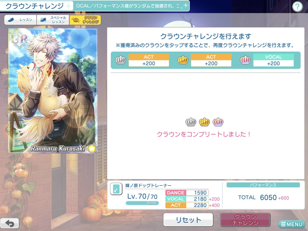 むっかいーに(@torico_game) - Twilog (ツイログ)